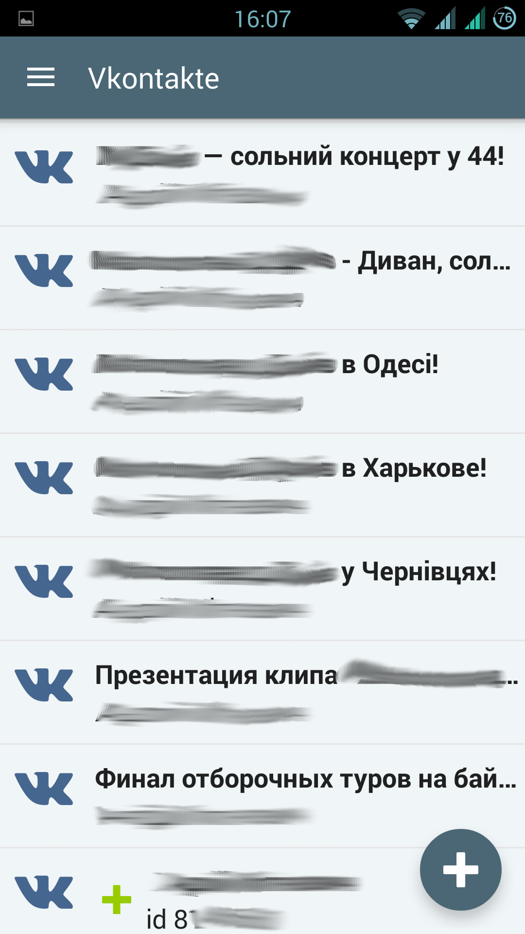 CrossPoster:Amazon.de:Appstore for Android