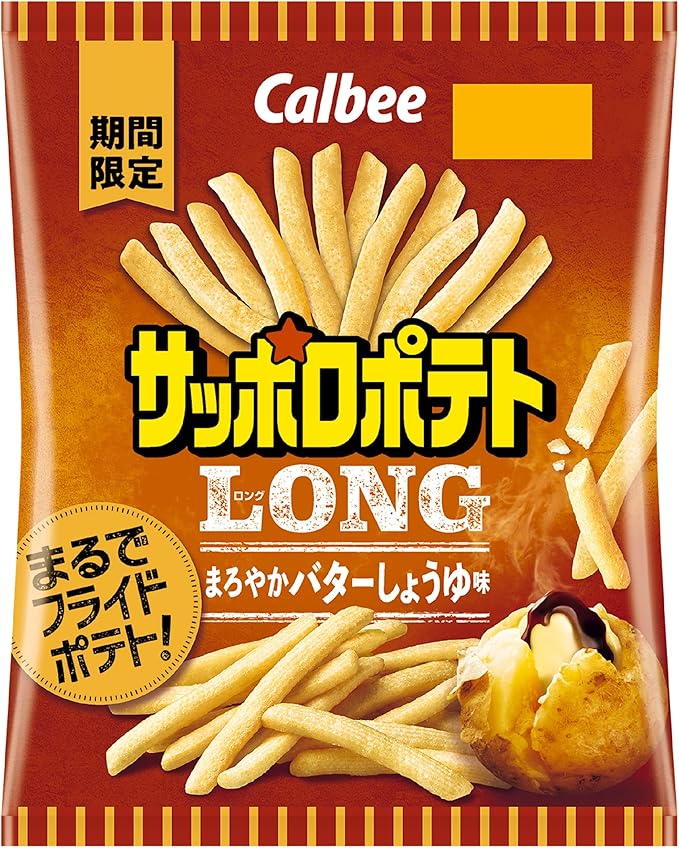 Amazon.co.jp: [サッポロポテト]カルビー サッポロポテトLONGまろやかバターしょうゆ味 54g×12袋 : 食品・飲料・お酒