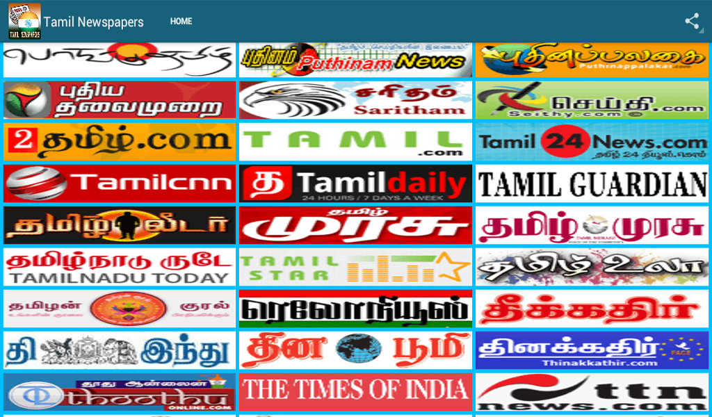 Tamil News Paper Today