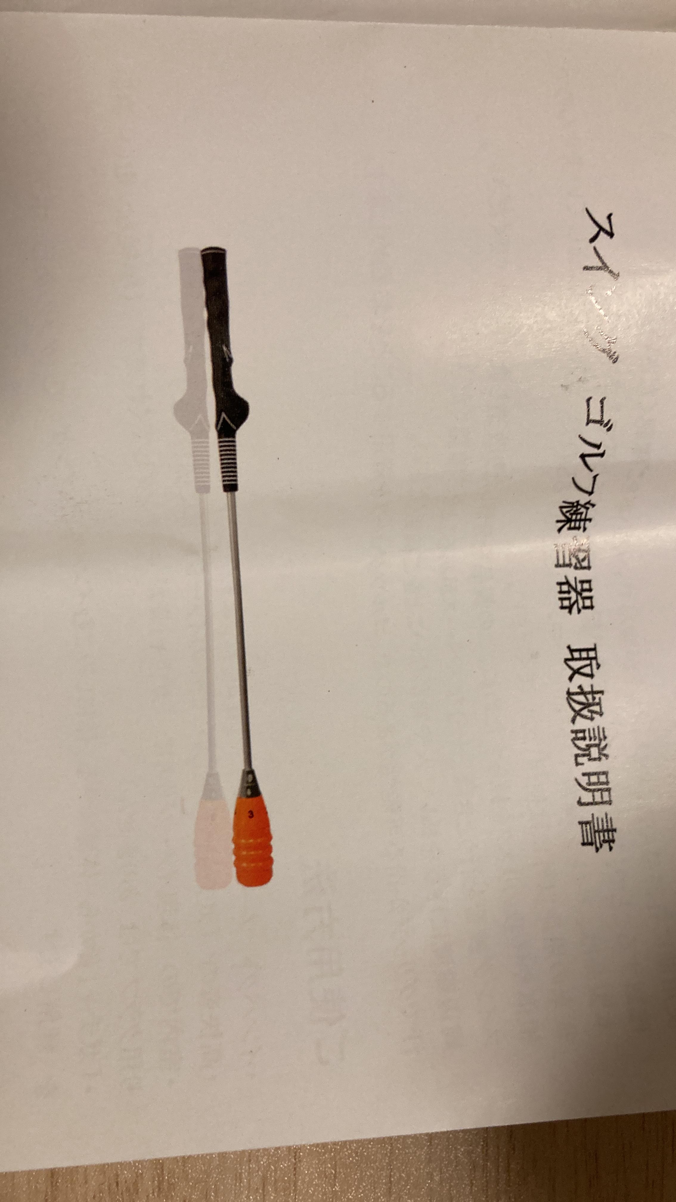 Amazon | ゴルフ練習器 ゴルフ 素振り ゴルフスイング ゴルフ 練習 ゴルフ用品 【高快音ティーチング・サウンドで100切りレベル5に ...