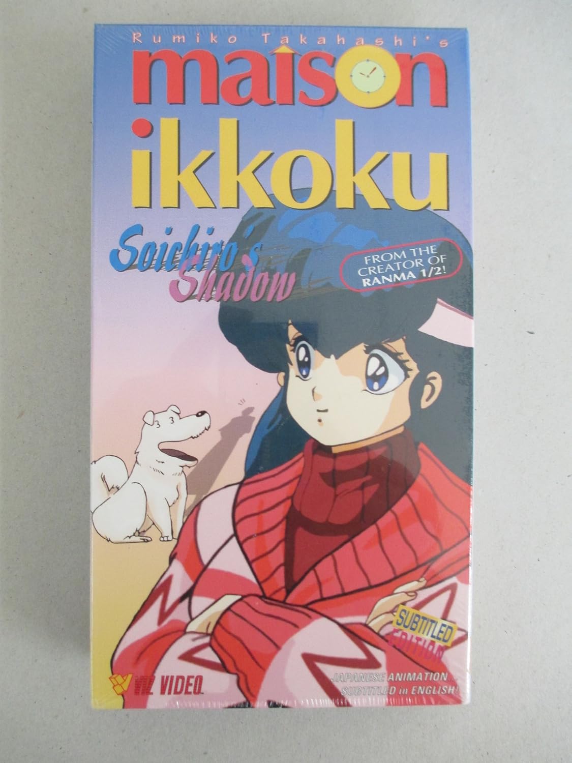 Mezon Ikkoku [VHS] : Terry Klassen, Sharon Alexander, Kazuyo Aoki ...