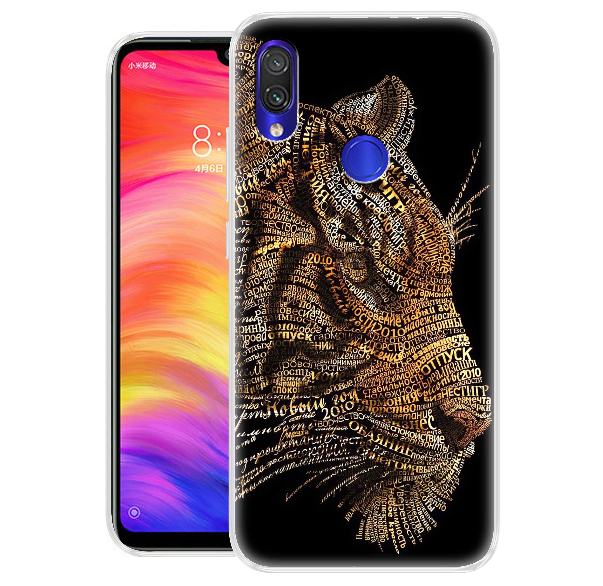 Fashionury Stylish Printed Ultra Slim Soft Silicon Cover Case for Redmi ...