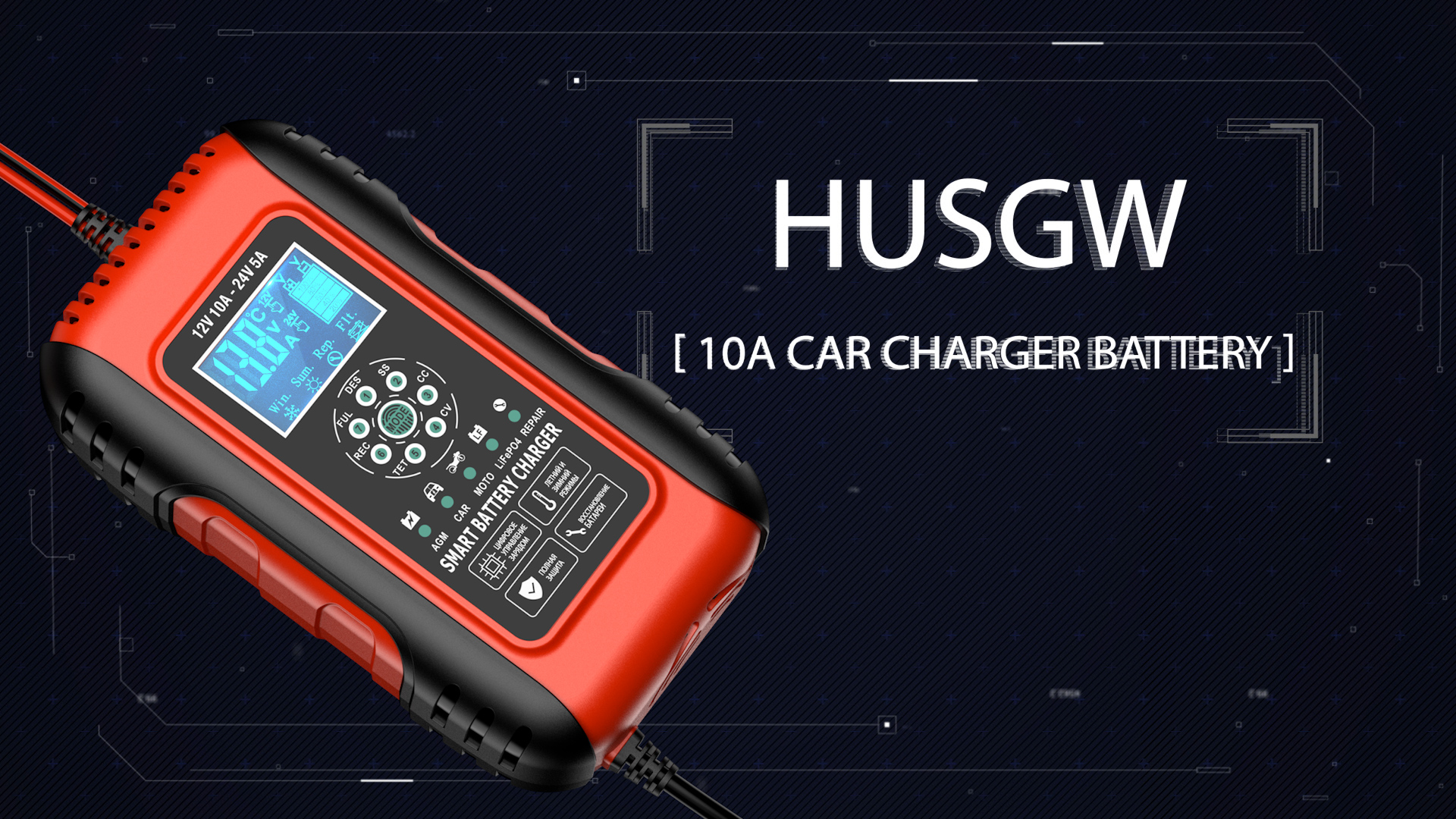 10A Car Battery Charger, 10A 12V/8A 24V Car Battery