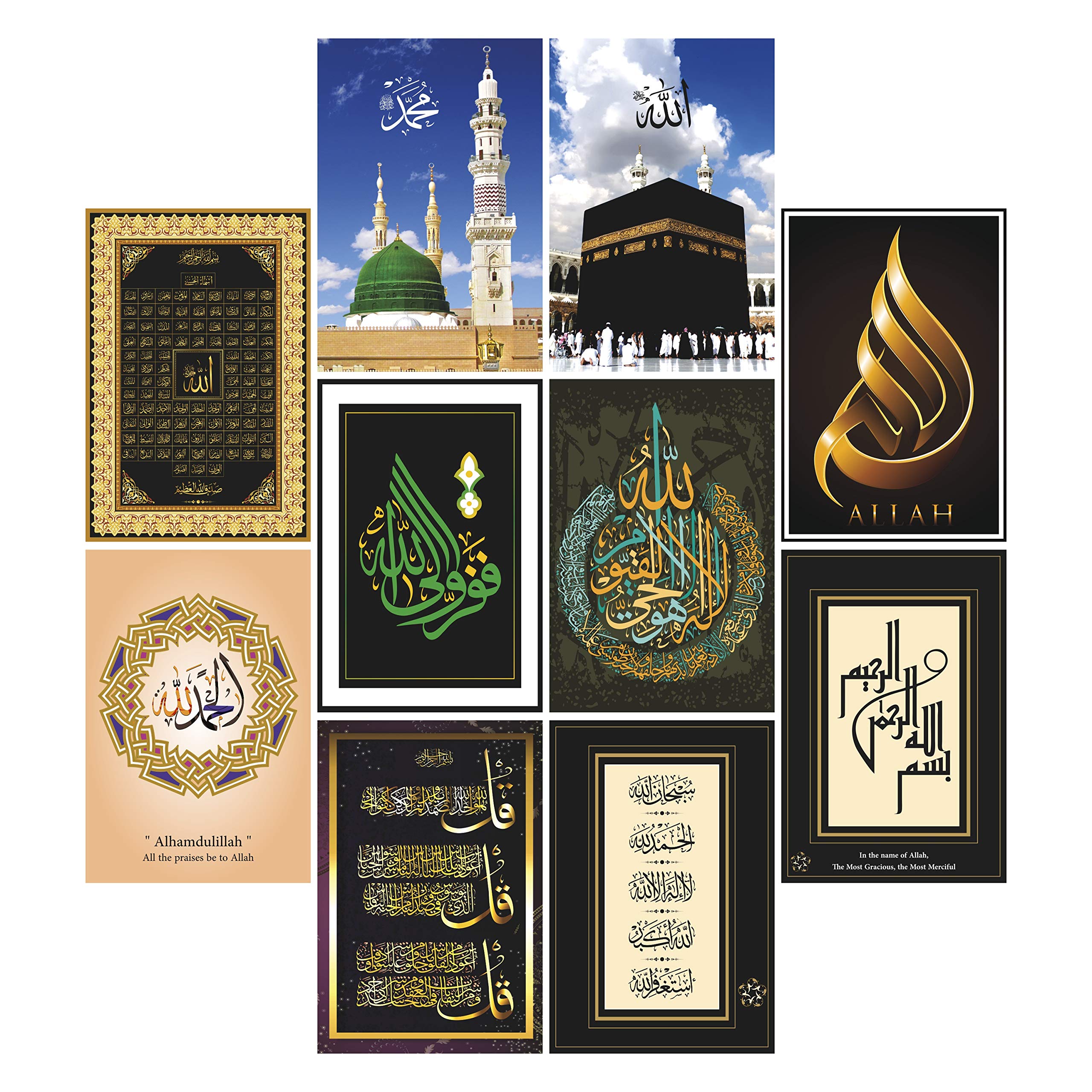 Buy Anne Print Solutions Islamic s | Religious s Extra Large Size 1 ...