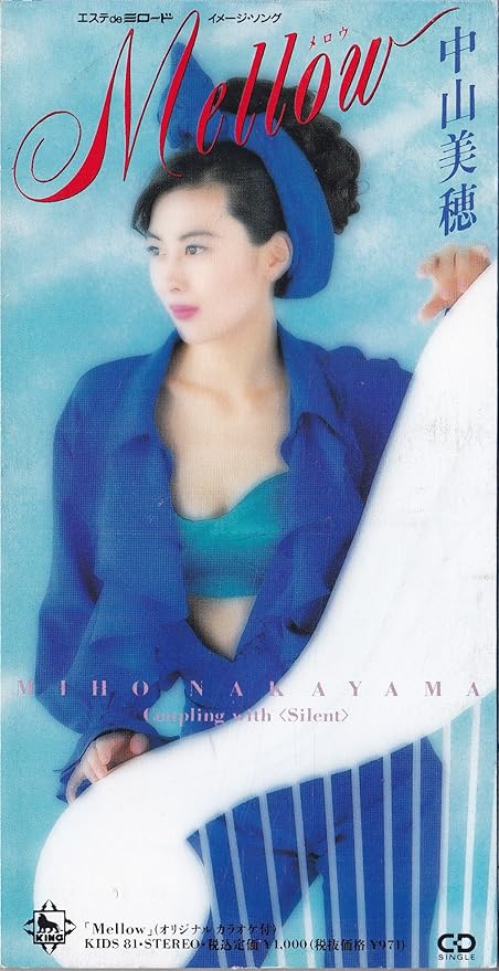 Amazon.co.jp: Mellow: ミュージック