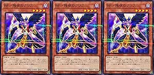 Amazon.co.jp: 【3枚セット】遊戯王 SUB1-JP058 BF－残夜のクリス ノーマルパラレル NP SECRET UTILITY BOX シークレット ユーティリティ ボックス ...