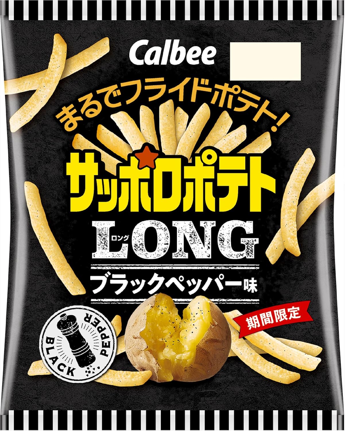 Amazon.co.jp: カルビー サッポロポテトLONGブラックペッパー味 54g×12袋 お菓子 おやつ 間食 : 食品・飲料・お酒