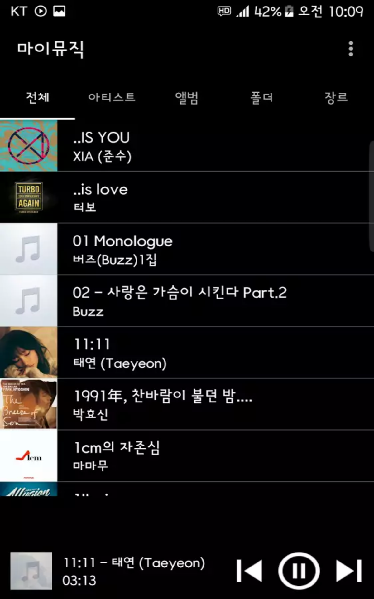 My Music - App on the Amazon Appstore