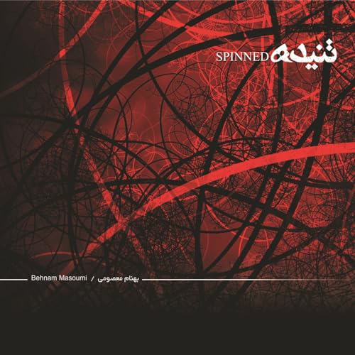 Amazon.com: Spinned : Behnam Masoumi: Digital Music