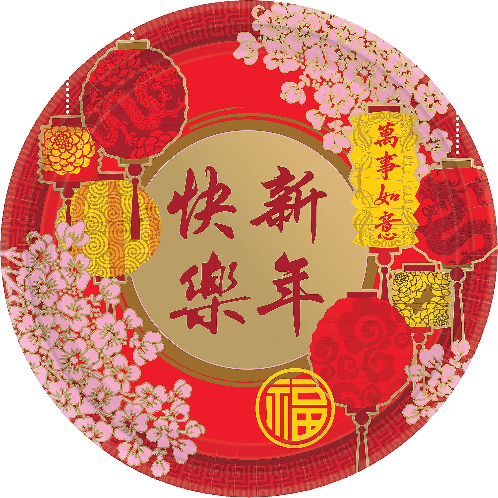 Amazon.com: Chinese New Year Blessing Paper Plates - 10 1/2" | Multi ...