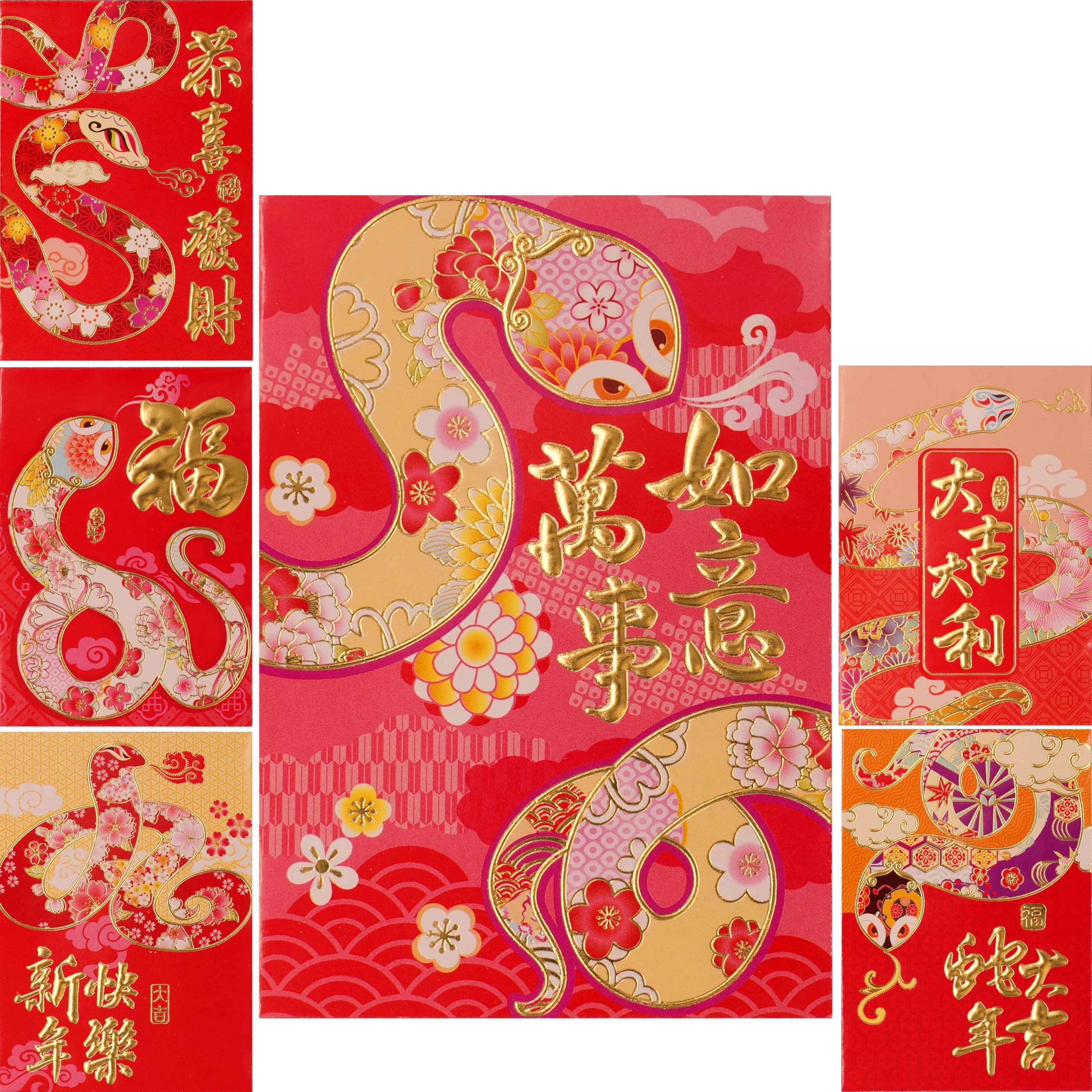 Amazon.com : ThxToms 36pcs Red Envelopes Chinese New Year,Red Chinese ...
