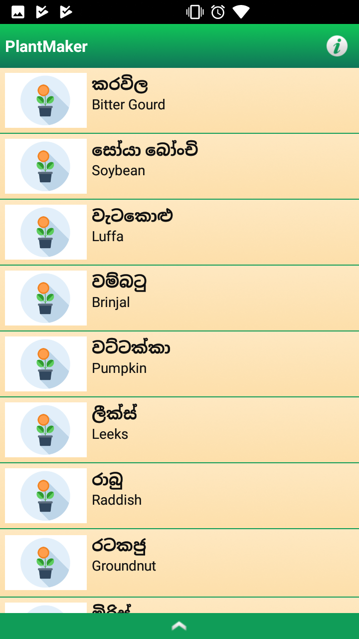 PlantMaker - App on Amazon Appstore