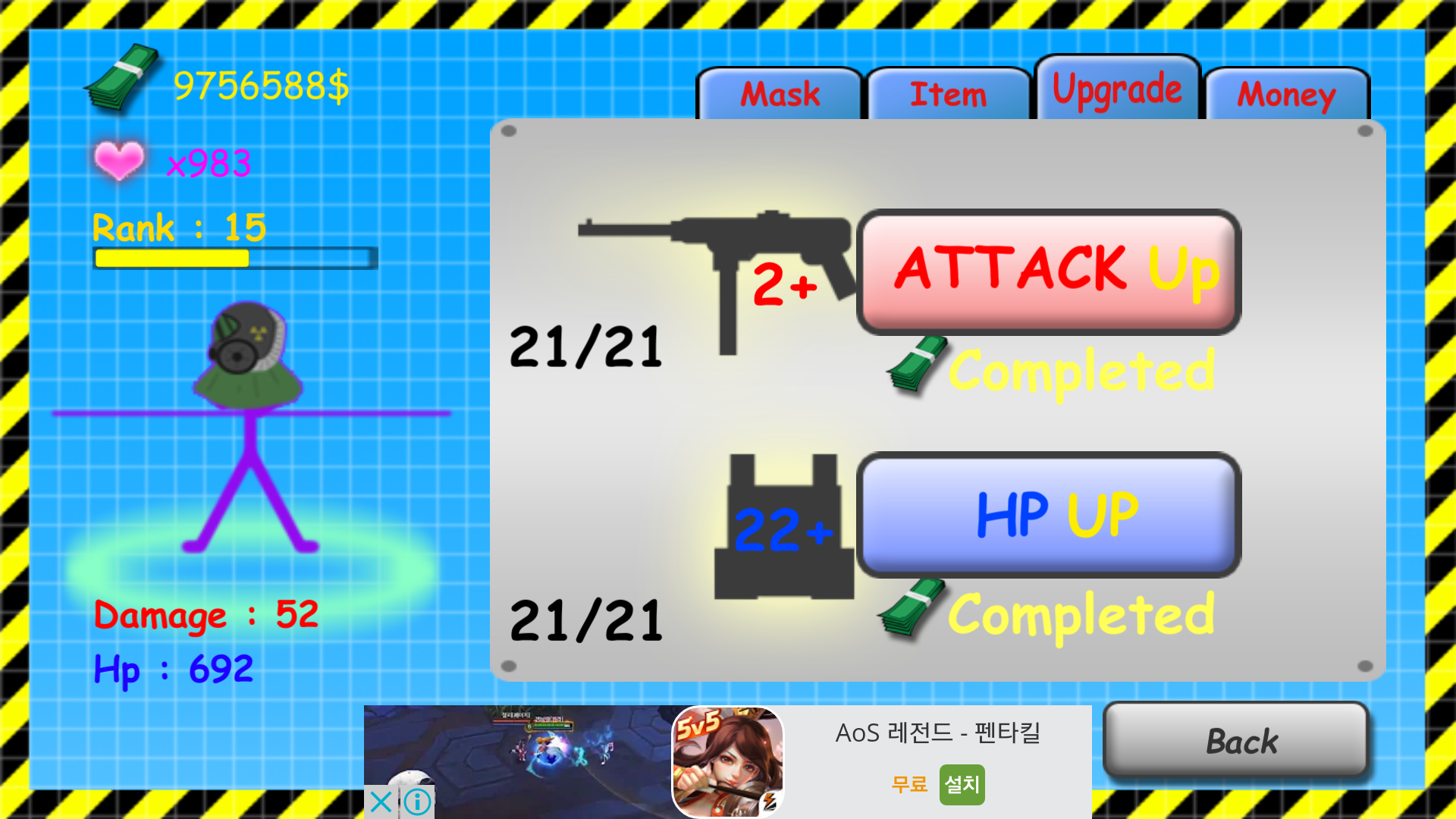 StickMan Touch Action - App on Amazon Appstore