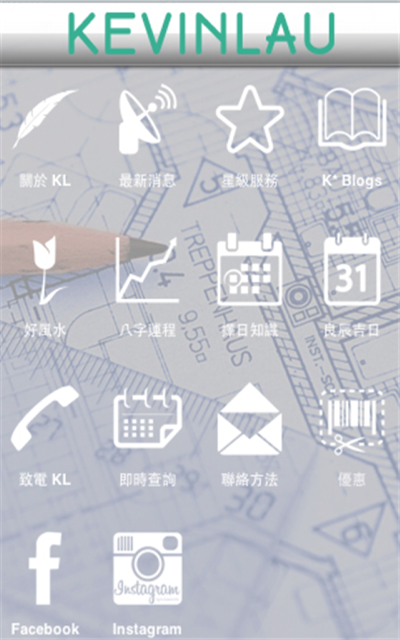 Good luck App - App on Amazon Appstore