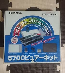 Amazon.co.jp: HAKUBA 5700 Viewer Kit PLV-5700S : Electronics