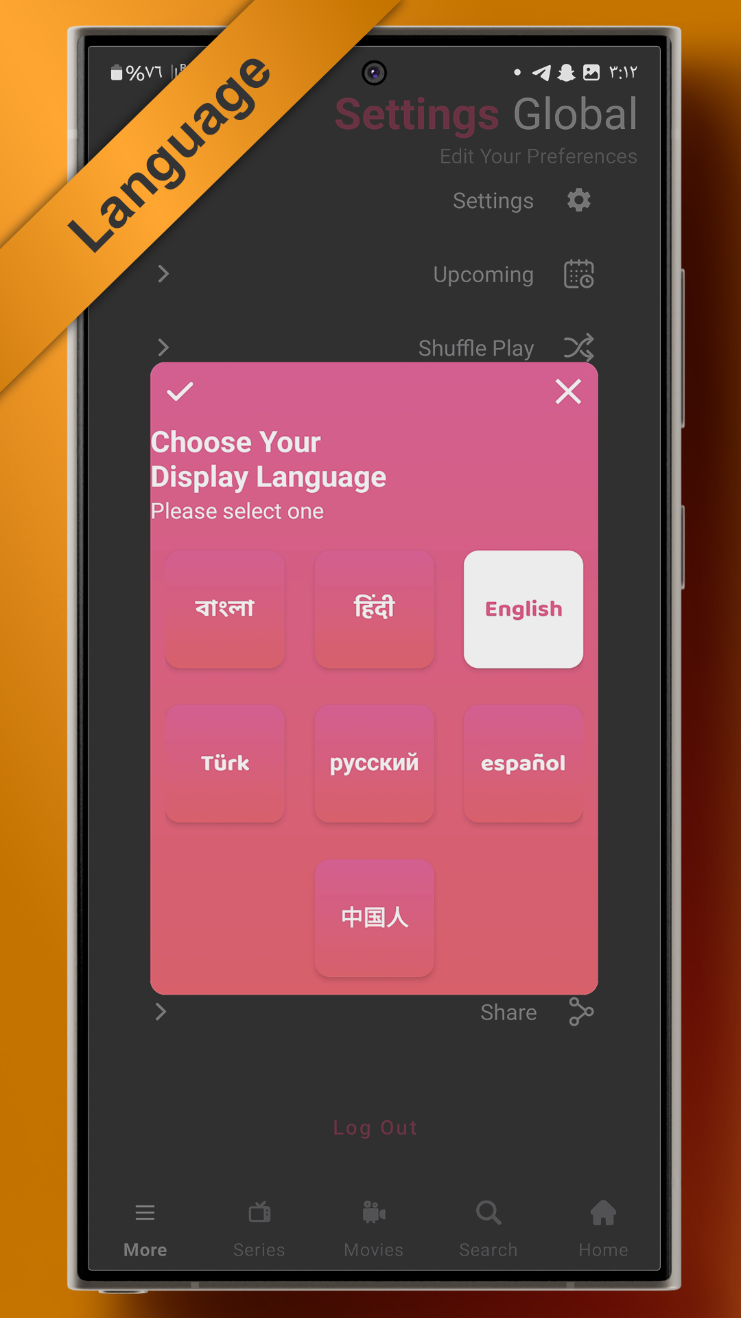 Zilla TV - App on Amazon Appstore