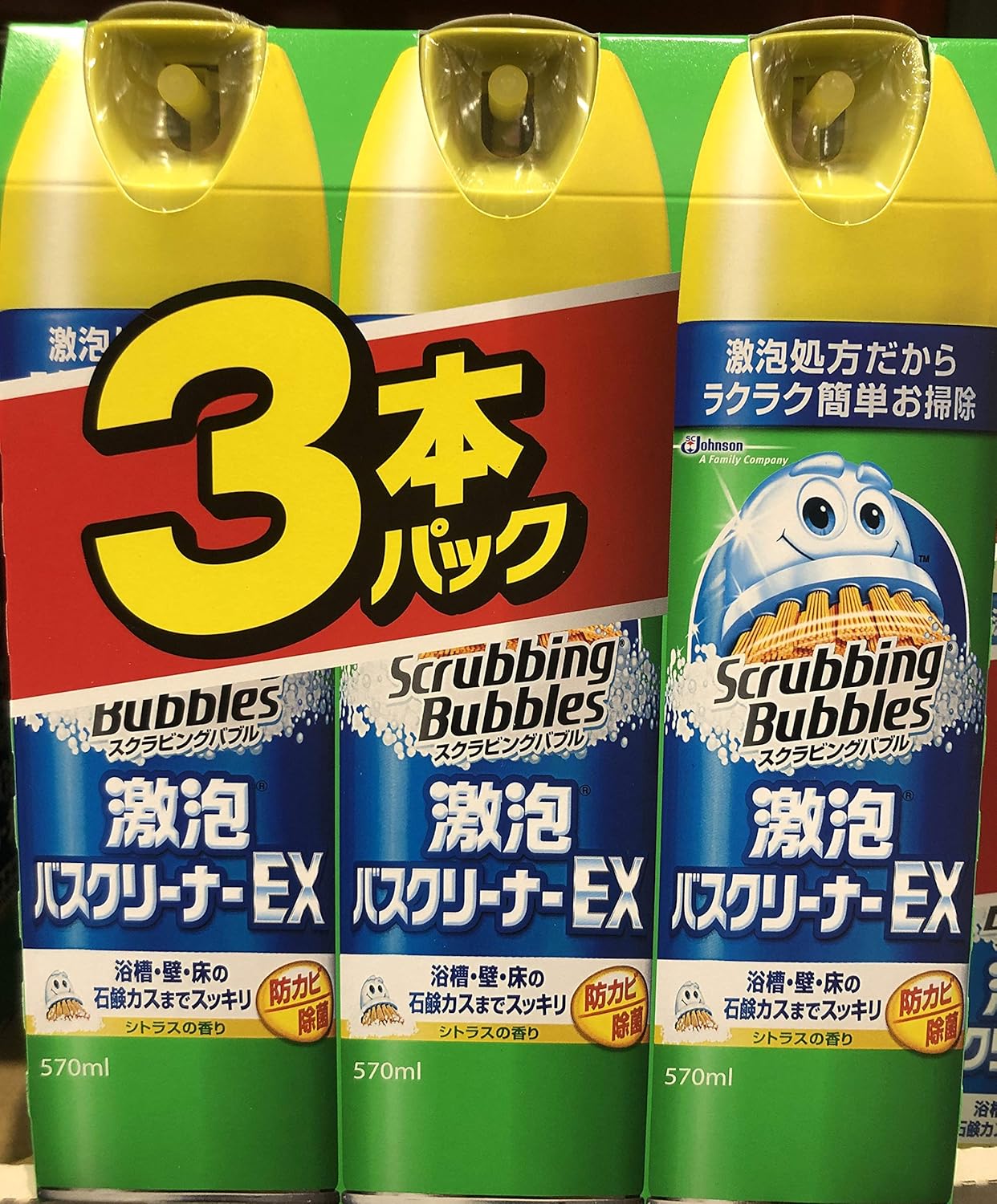 Amazon.co.jp: スクラビングバブル 激泡バスクリーナーEX 570ml × 3本セット : ドラッグストア