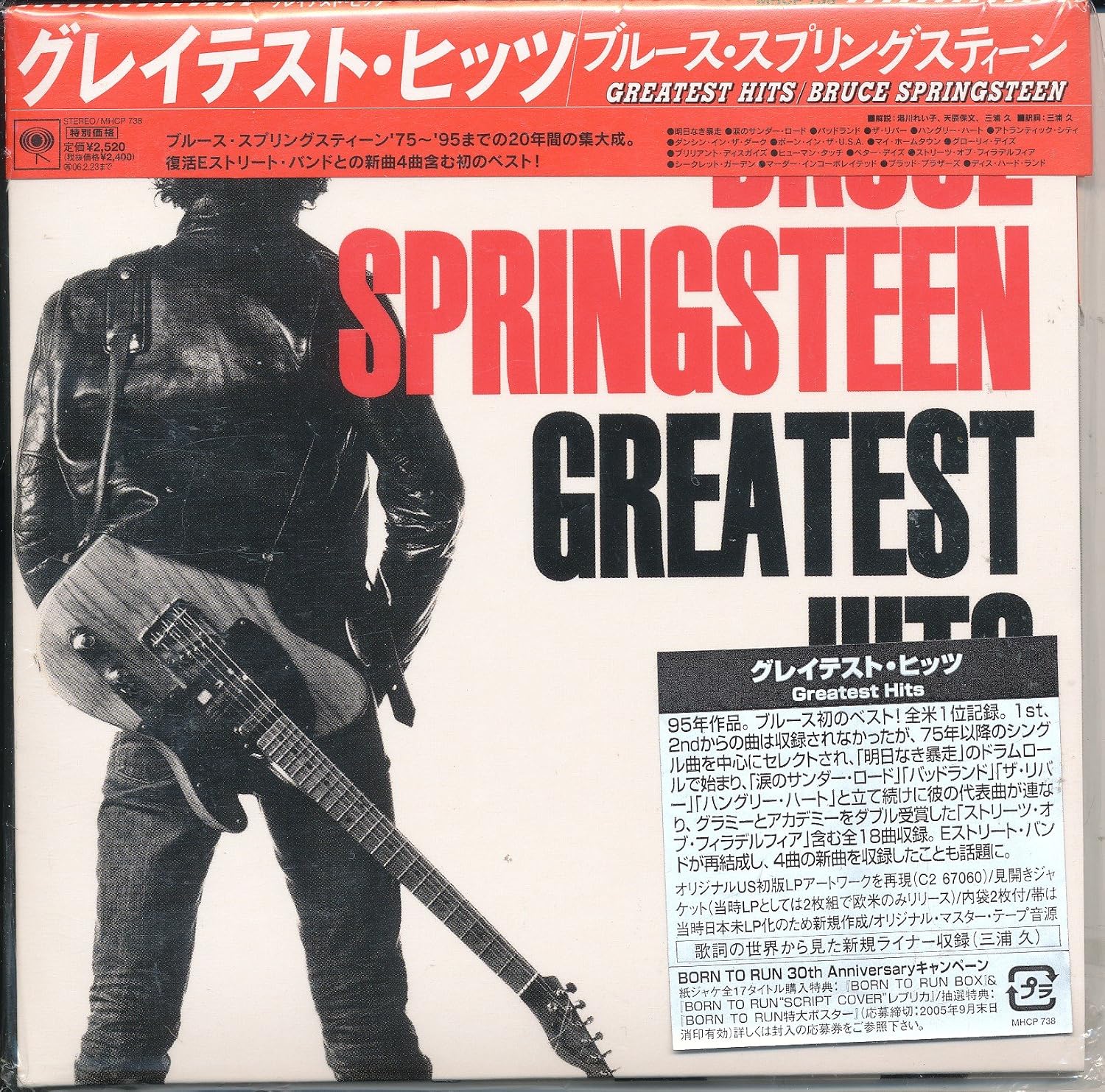 Bruce Springsteen - Greatest Hits - Amazon.com Music