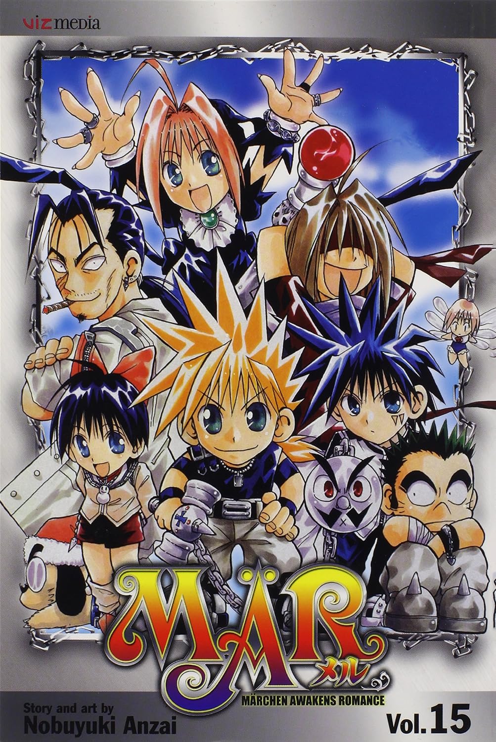 Amazon.com: MÄR, Vol. 15 (15): 9781421514031: Anzai, Nobuyuki: Books