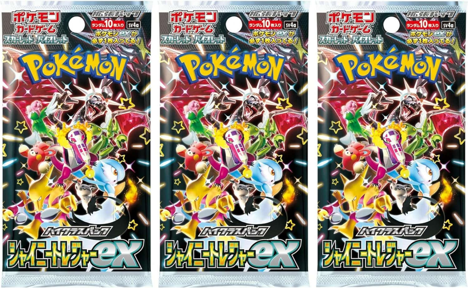 Amazon.com: (3 Packs) Pokemon Card Game Japanese High Class Shiny ...