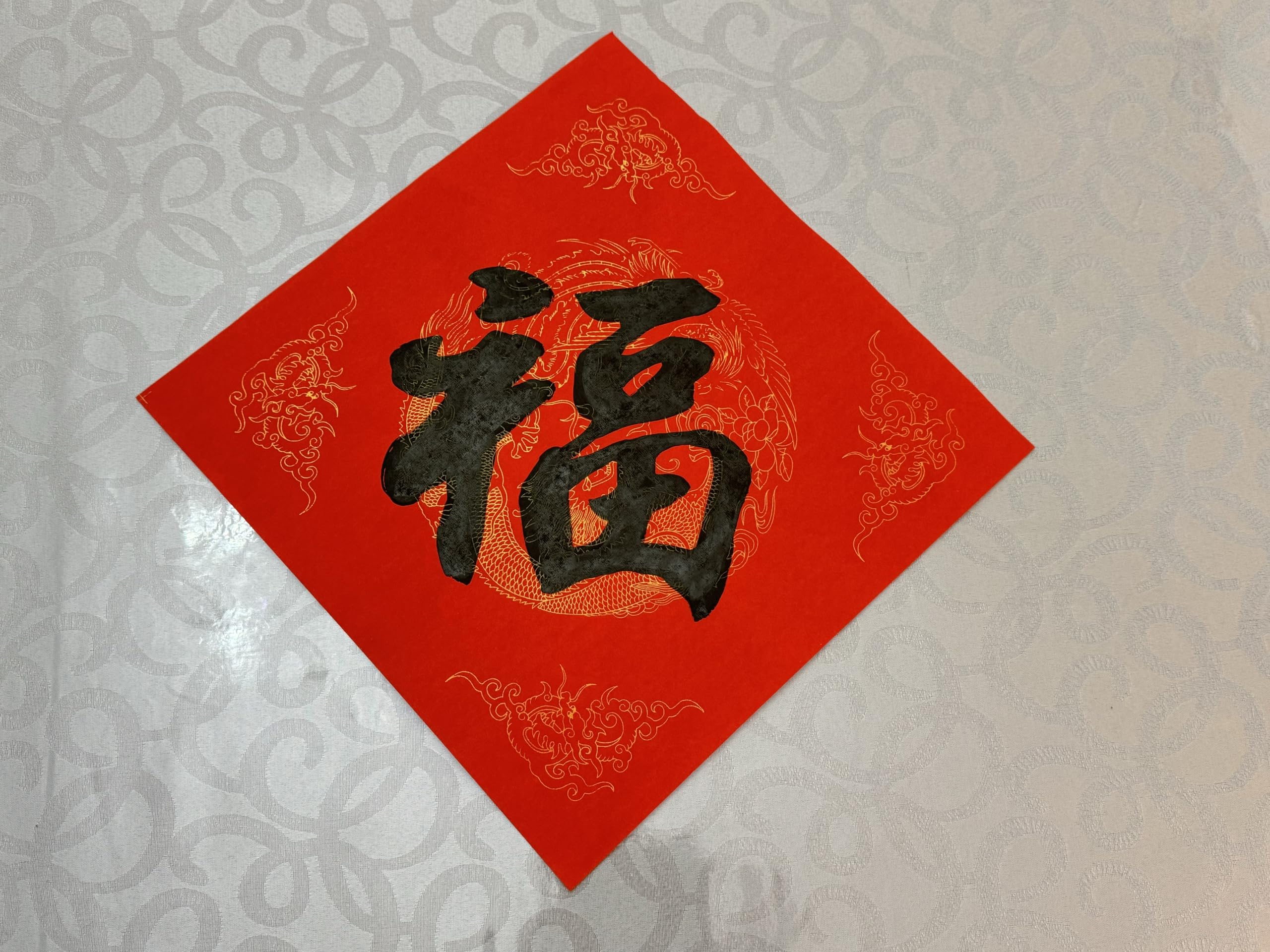 Amazon.com: Lucky Chinese Calligraphy Original Handwriting FU 福 for ...