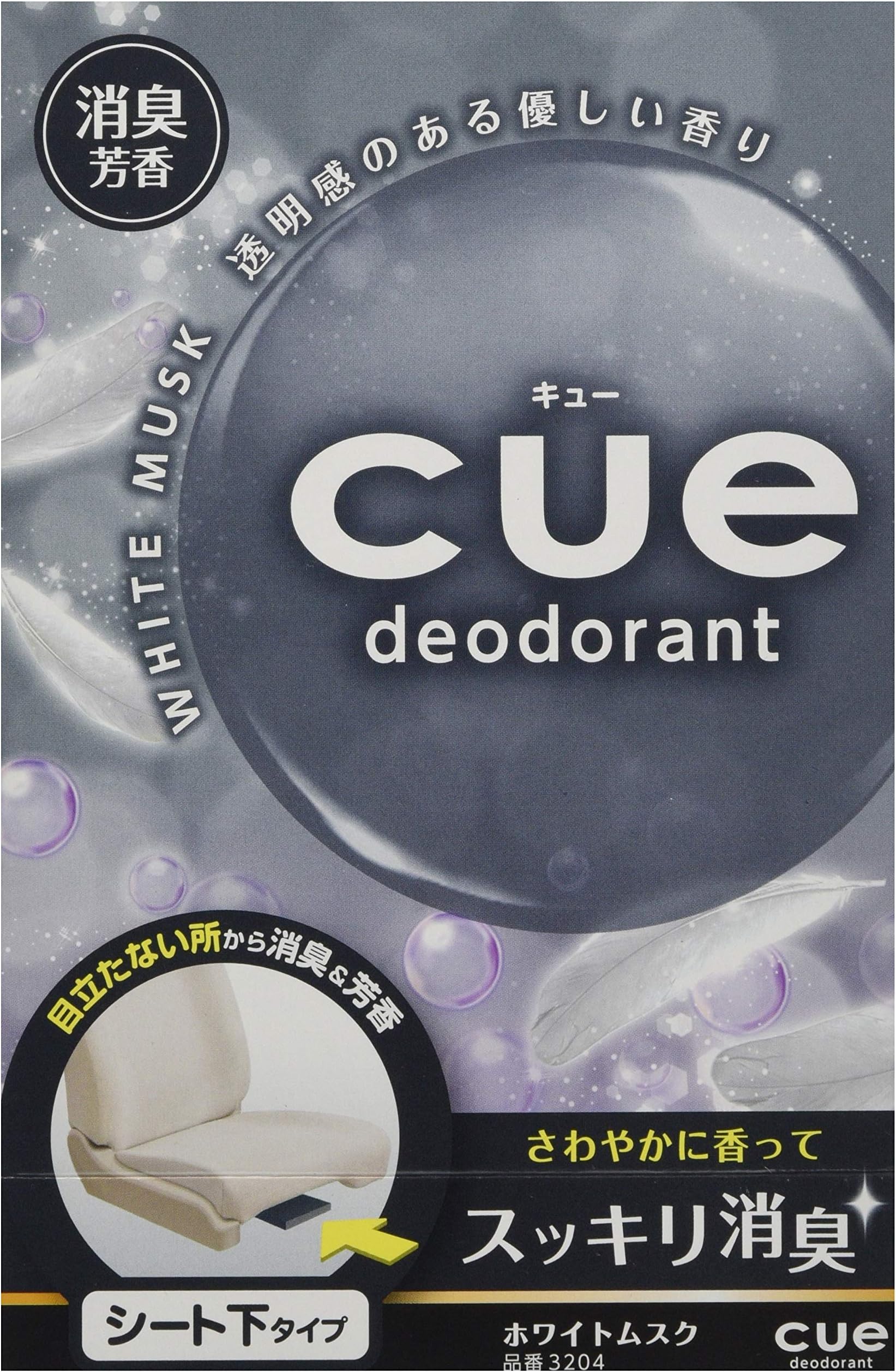 Amazon | オカモト産業(CARALL) エルデュランケルベロス ホワイトムスク 車用芳香剤(シート下) 165ml 1891 | 車用芳香剤 | 車＆バイク