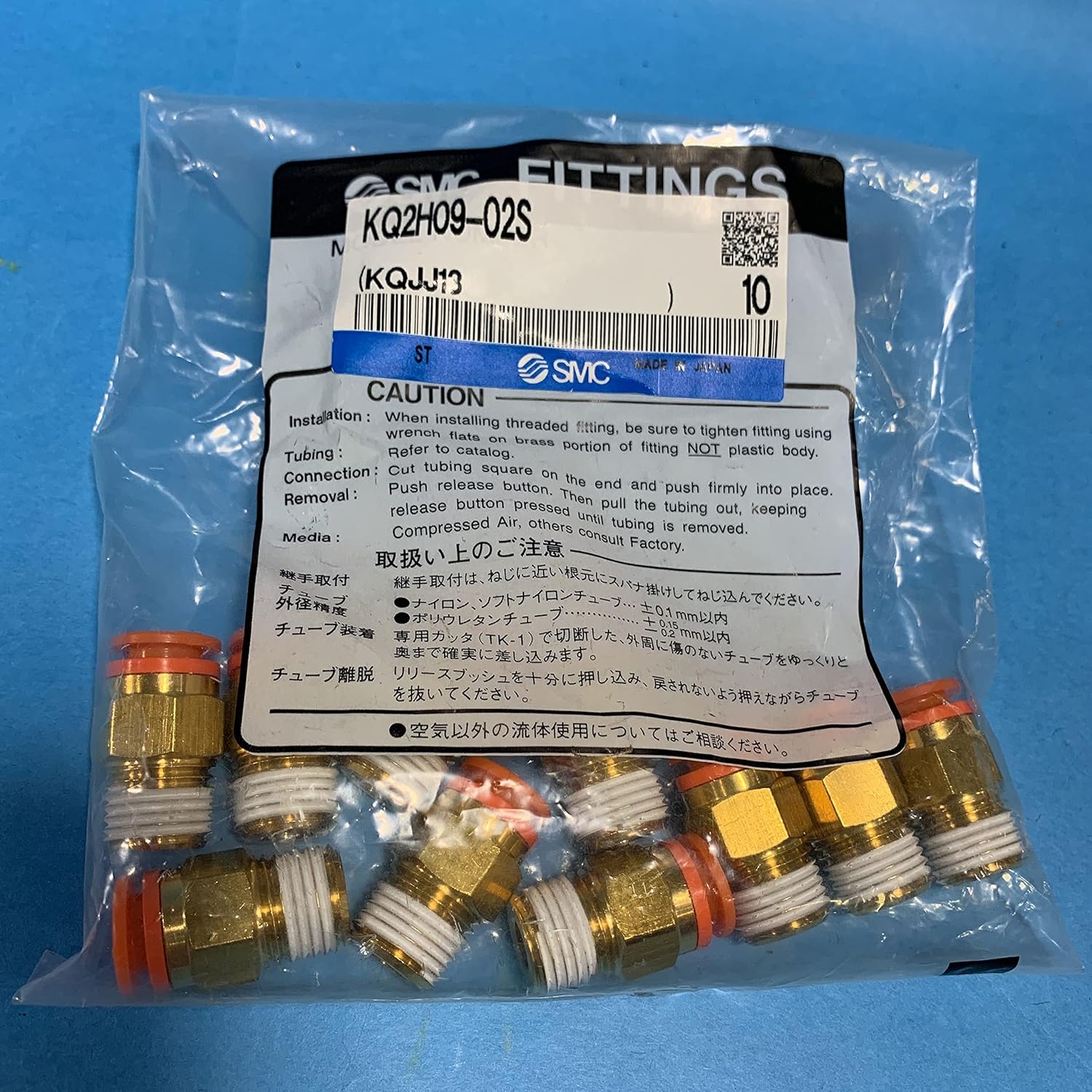 SMC KQ2H09-02S connectors - kq2 fitting family kq2 5/16 - fitting, male ...