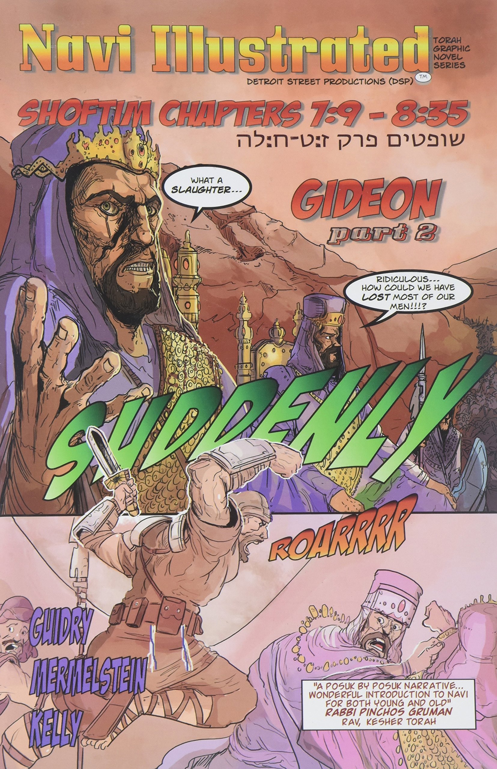 Navi Illustrated #2, Gideon Part 2: Shlomo Mermelstein, Ari Guidry ...