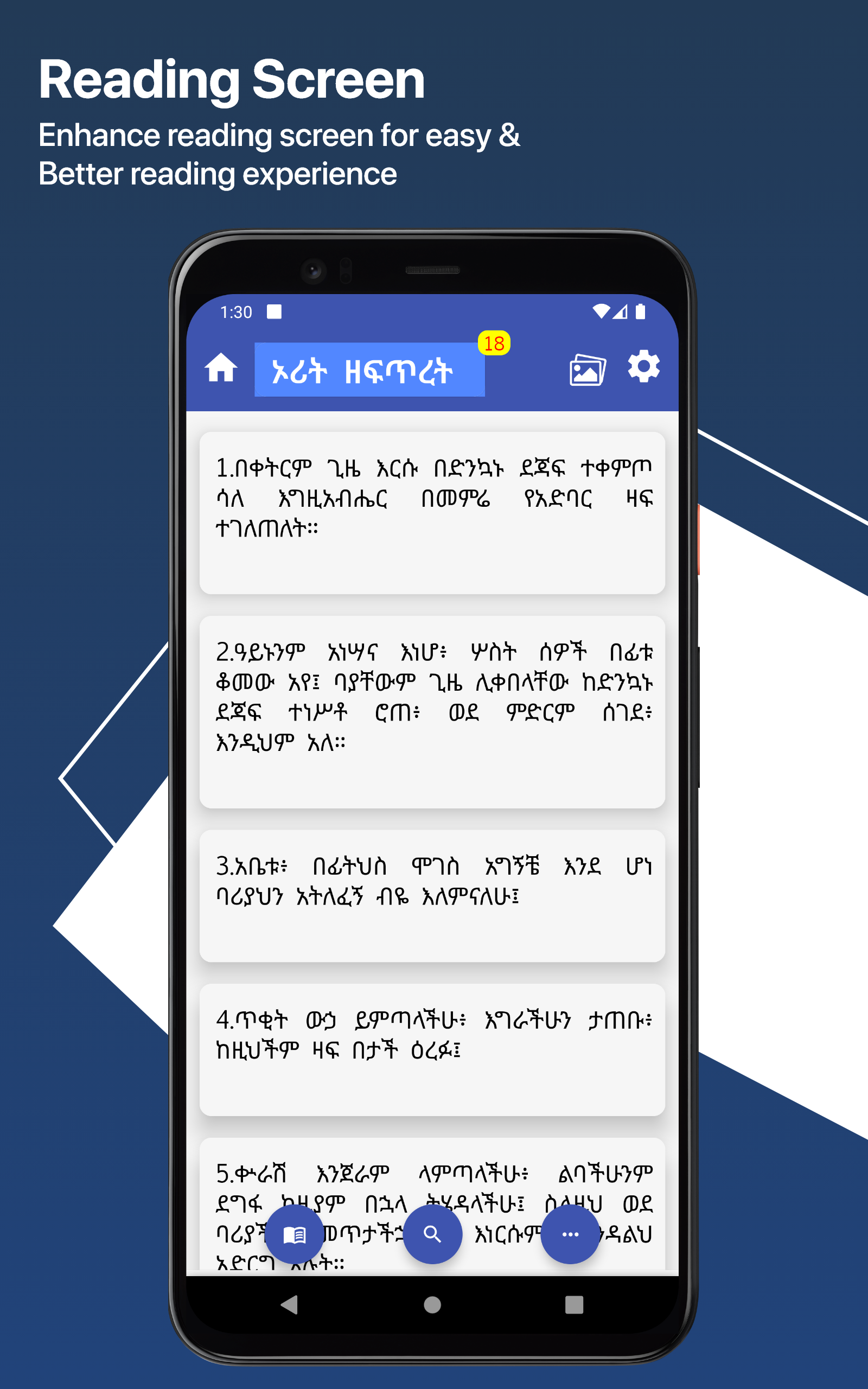Amharic Bible - Eighty Units - App on Amazon Appstore