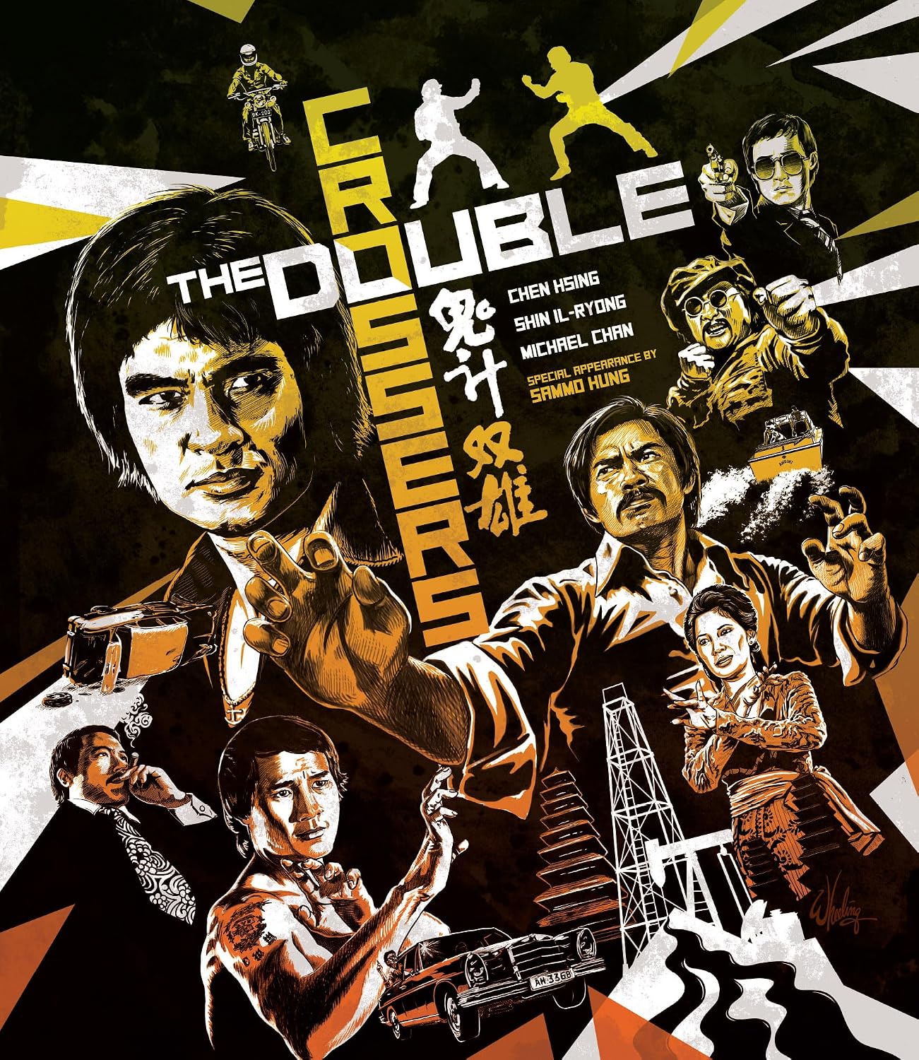 Amazon.com: The Double Crossers: Collector's Edition : Jeong Chang-hwa ...