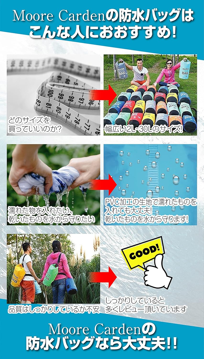 Amazon.co.jp: Moore Carden 防水バッグ 多機能防水バッグ ドライバッグ 防災バッグ 2L 5L 10L 15L ...