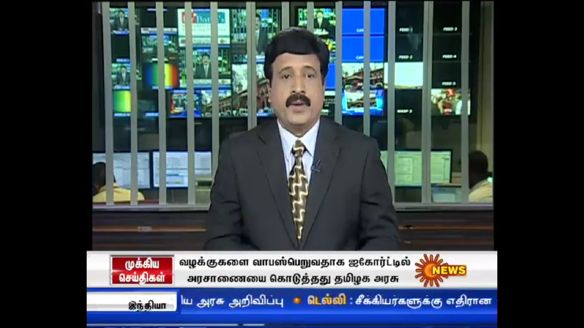 Tamil Channels - App on Amazon Appstore