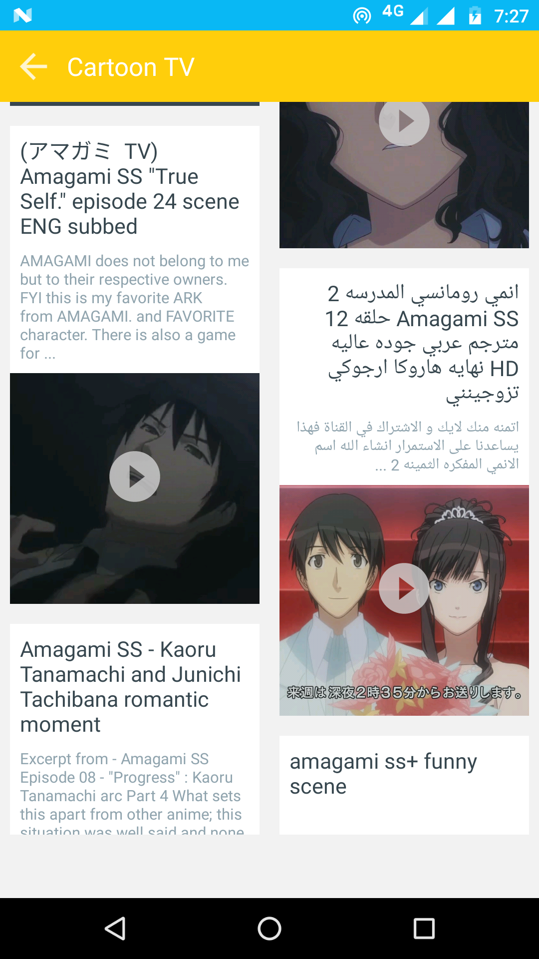 Cartoon Tv - App on Amazon Appstore