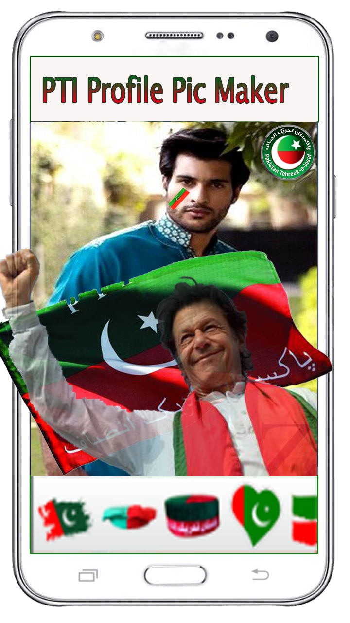 PTI Flag Photo Editor In Face - Face Flag App 2018 - App on the Amazon ...