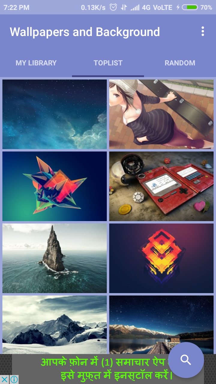 wallpapers and backgrounds - App on Amazon Appstore