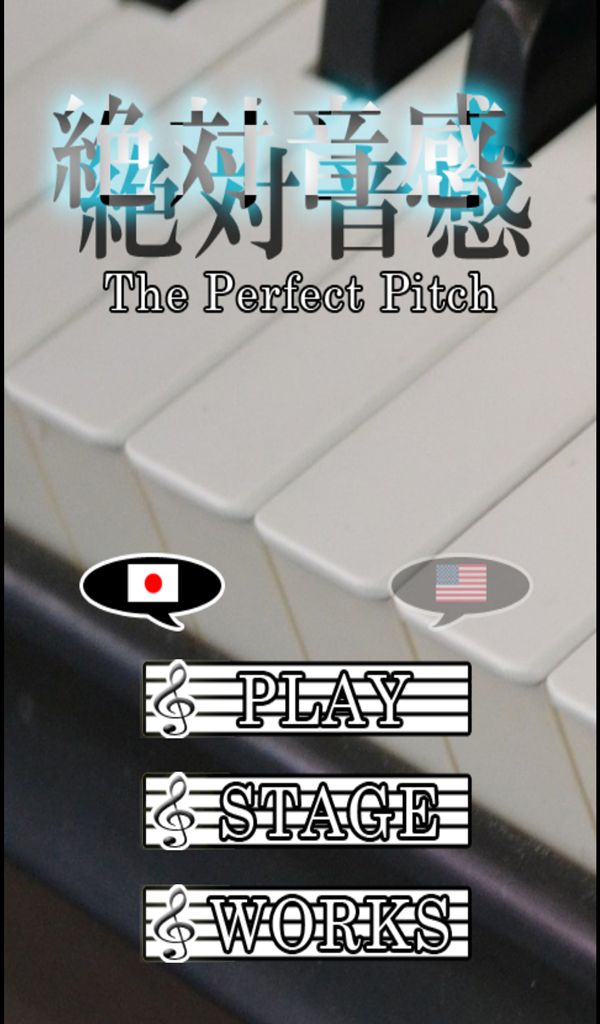 Perfect Pitch - App on Amazon Appstore