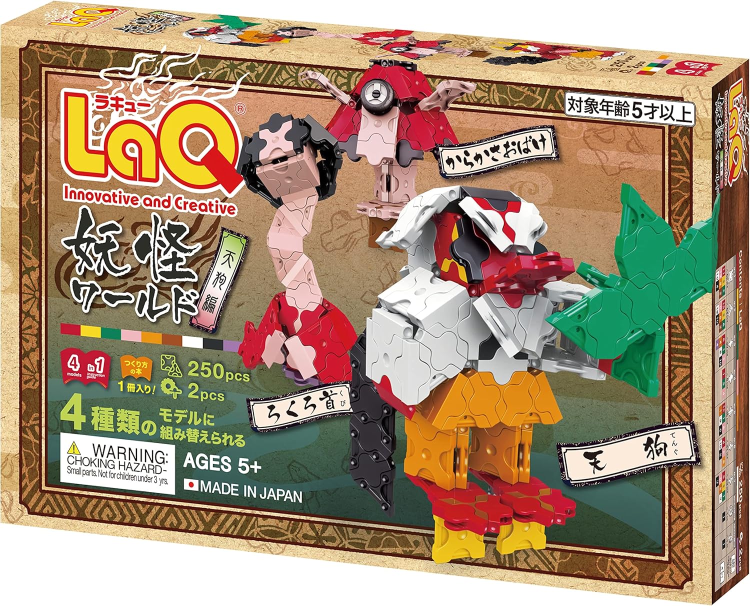 Amazon.co.jp: Yoshiritsu LaQ 妖怪ワールド 天狗編 : おもちゃ