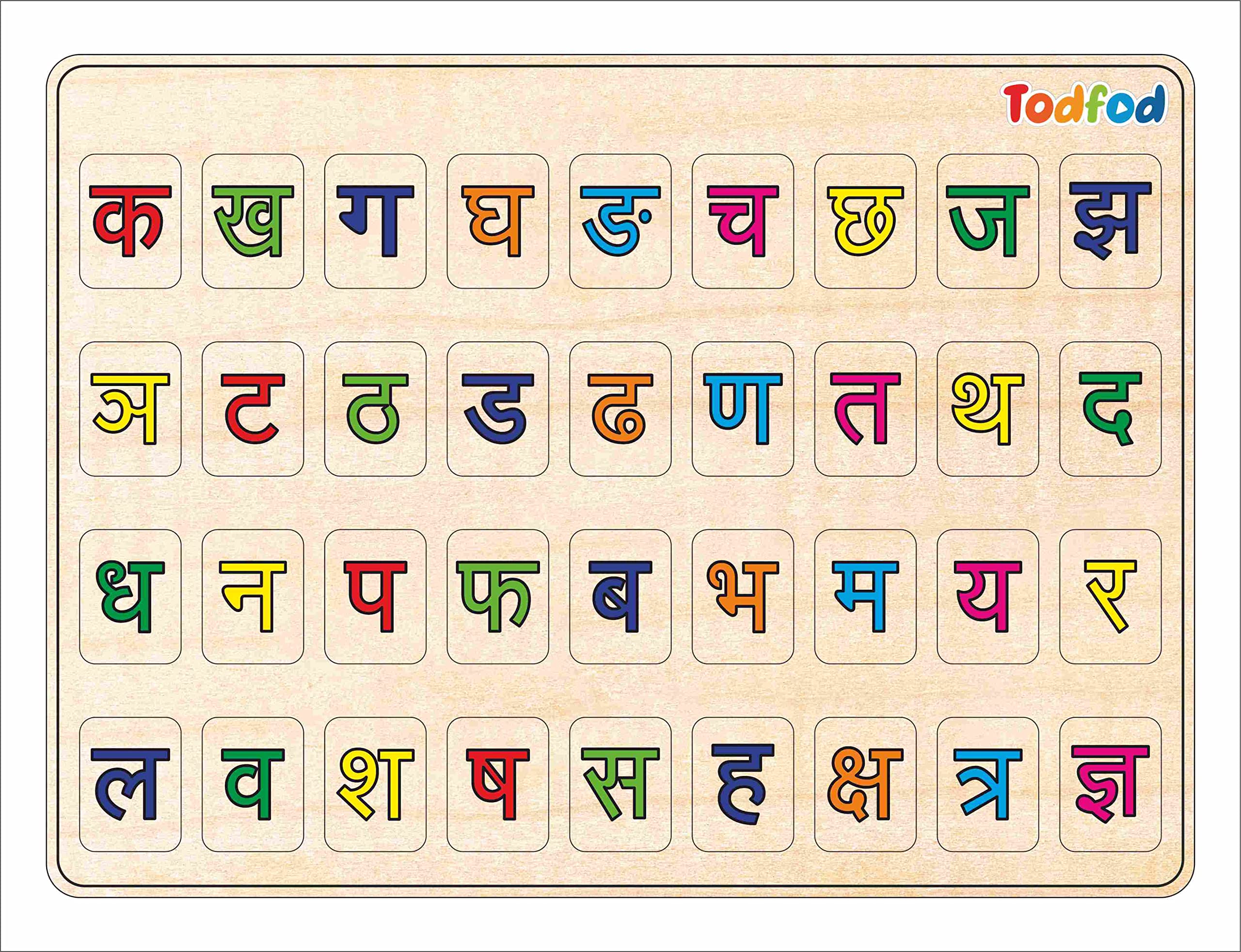 Todfod Wooden Hindi Alphabets Puzzle Toy For Kids And Children ...