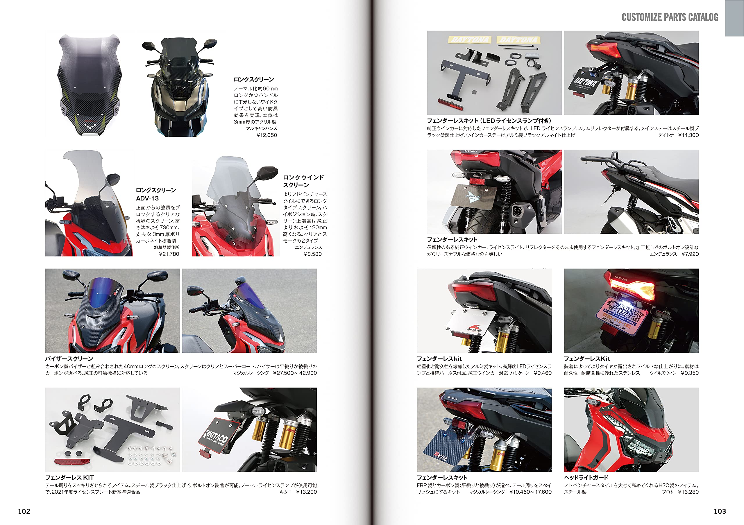 TOTO 床排水金具(掃除流し用、鉛管用、Sトラップ) T37SE 激安買取相場 o-e.main.jp
