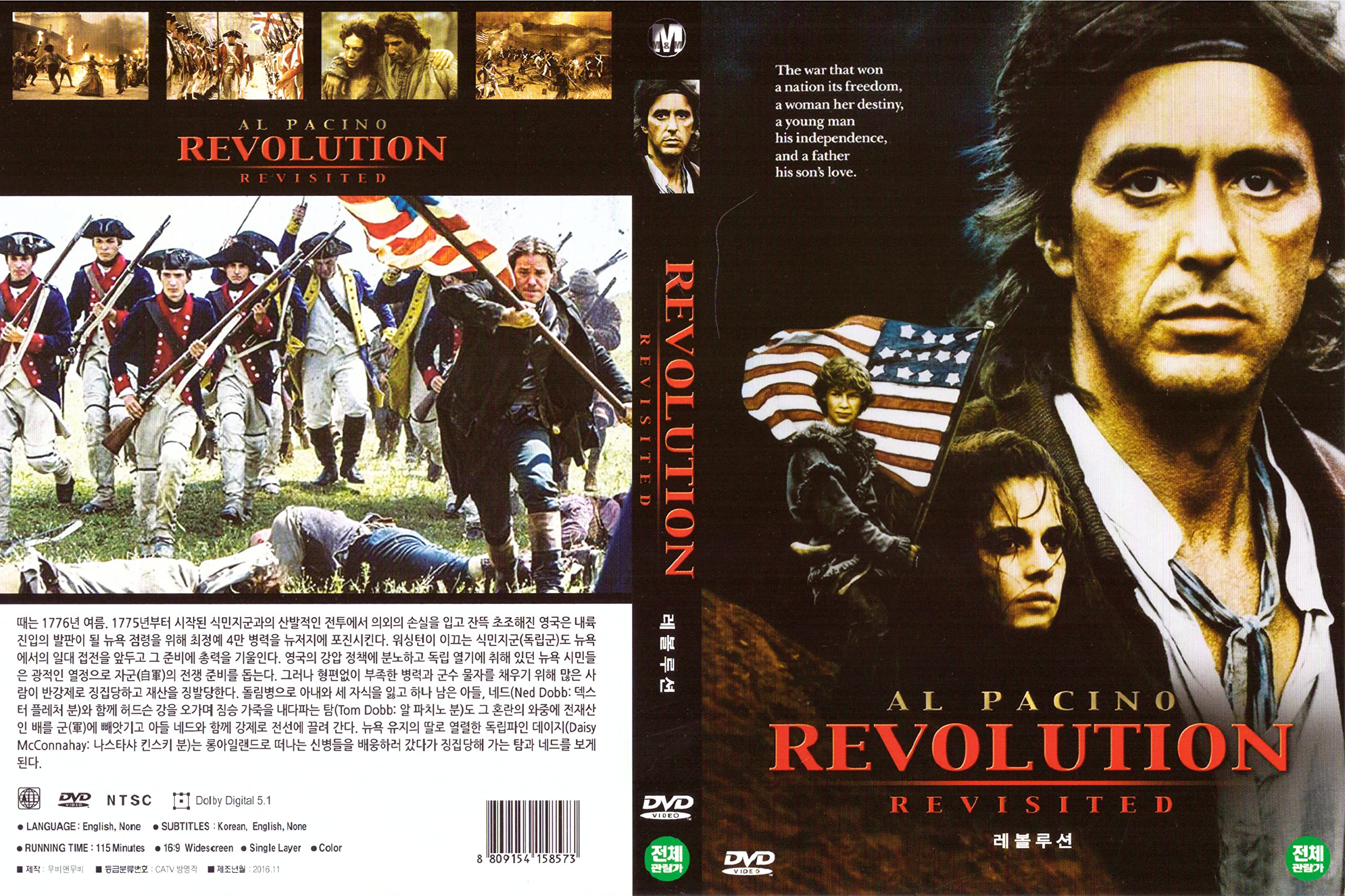 Amazon.com: Revolution : Movies & TV