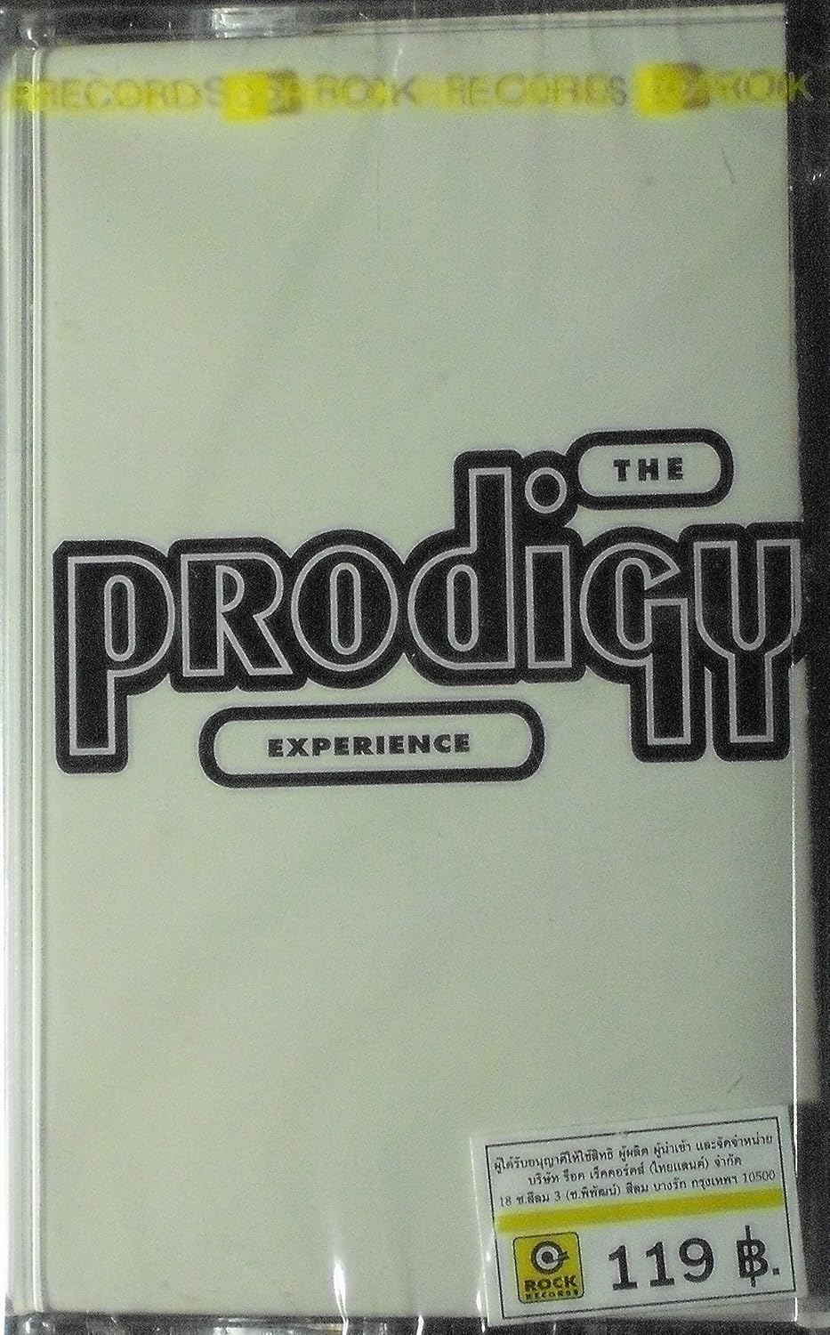 The Prodigy - Experience - Amazon.com Music