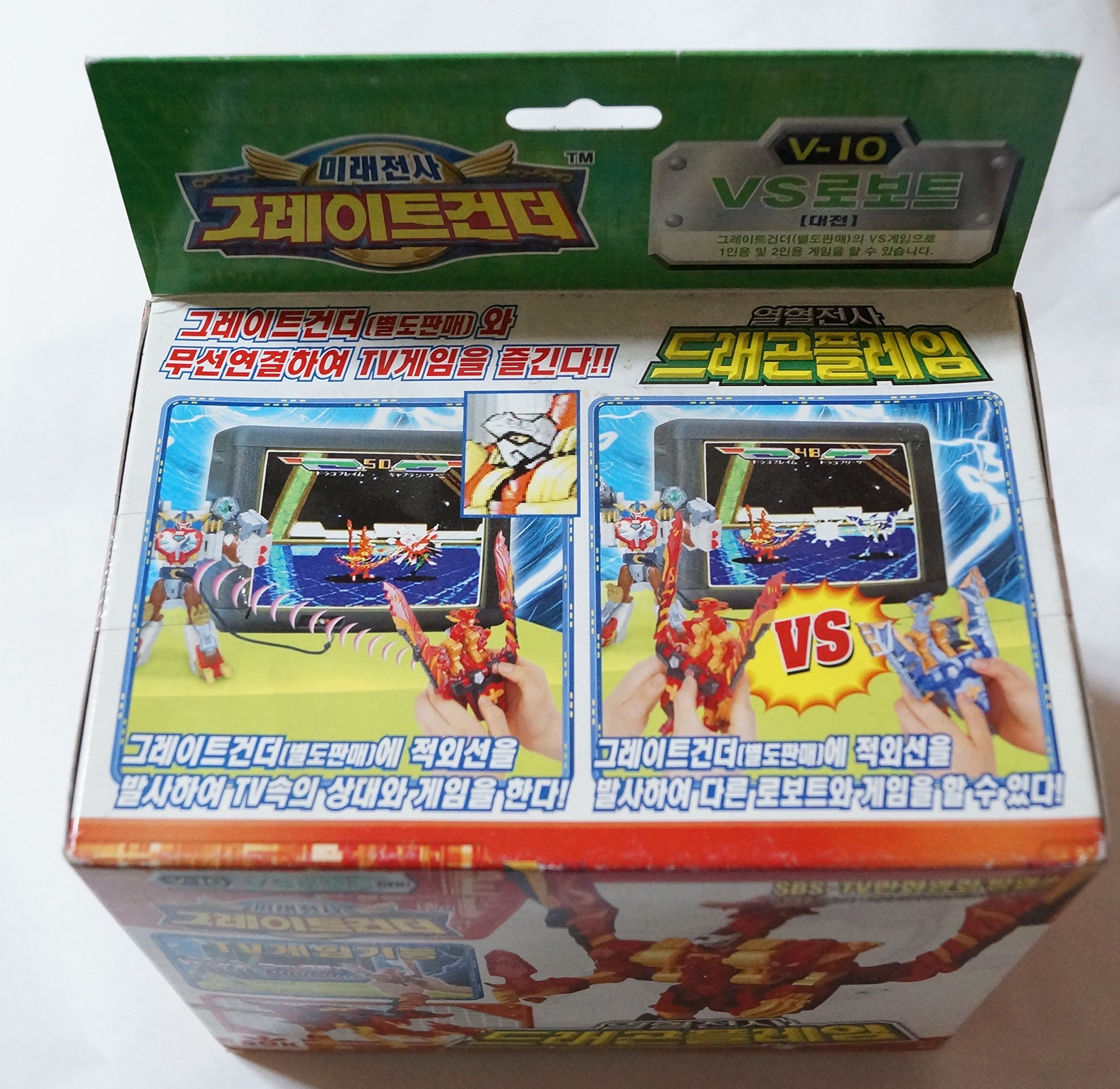 Daigunder Bulion Toys