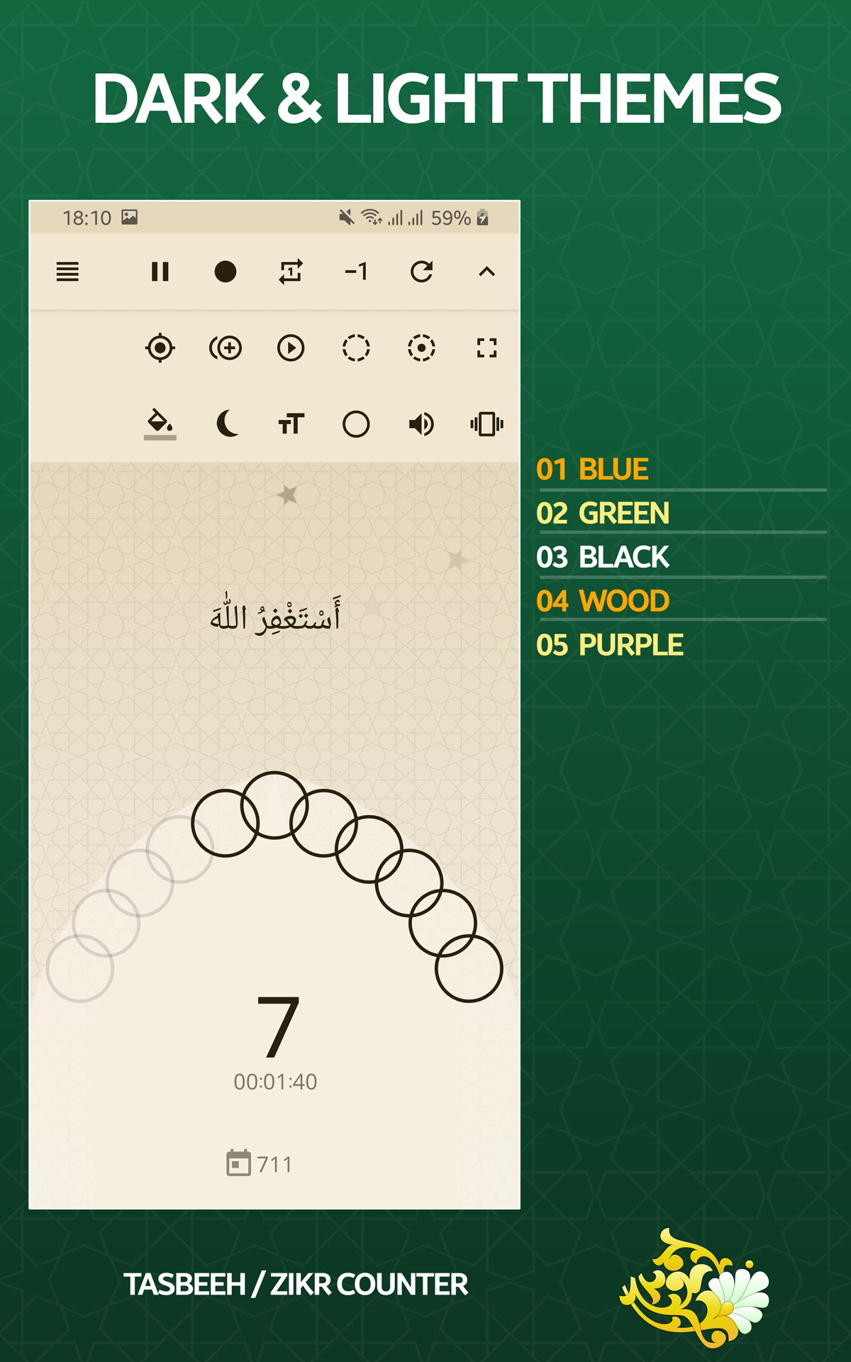 Tasbeeh counter: zikr, tasbih, zikirmatik - App on Amazon Appstore