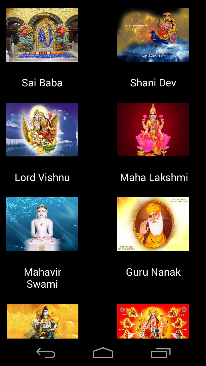 All God Mantra Animation - App on Amazon Appstore