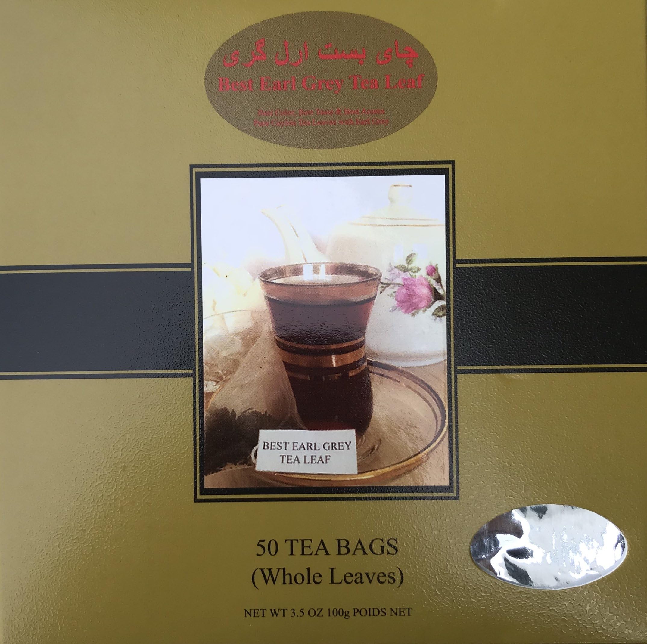 Amazon.com : Shamshiri Tea: Persian Earl Grey Black Tea - Natural Oil ...