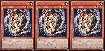 Amazon.co.jp: 【3枚セット】 遊戯王 DUNE-JP003 幻爪の王ガゼル ノーマル N デュエリスト・ネクサス : おもちゃ