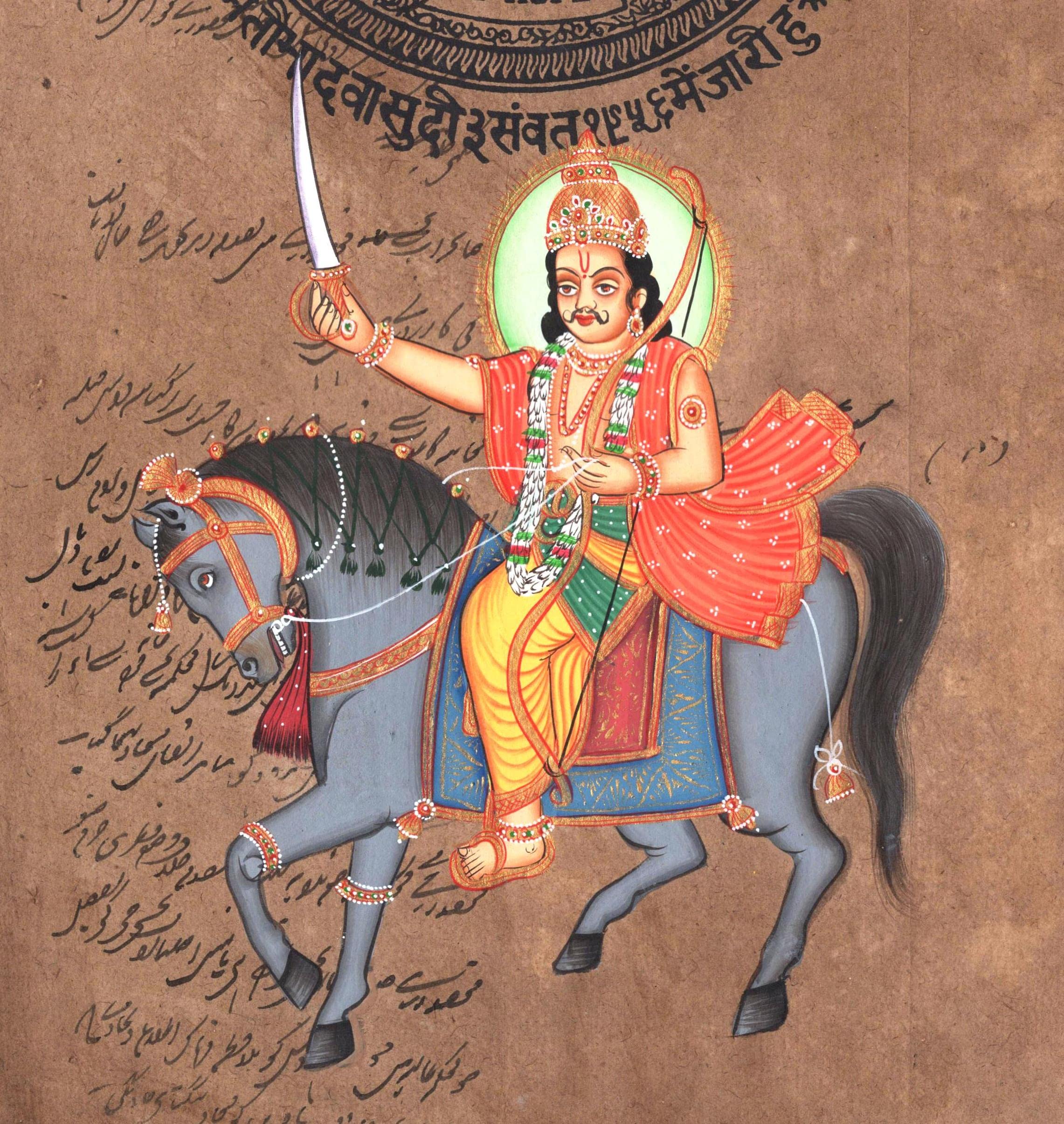 Kalki Avatar Of Lord Vishnu
