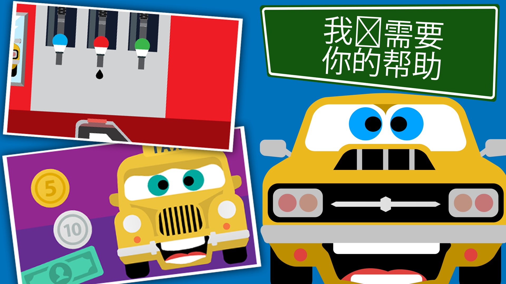 Cars Puzzle Games for kids - App on Amazon Appstore