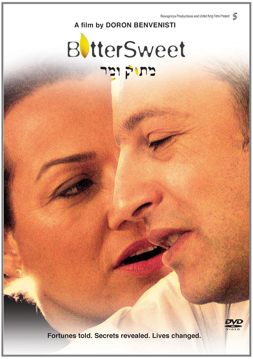 Amazon.com: Bittersweet : Eyal Shechter, Shafrira Zakai, Tzofit Grant ...