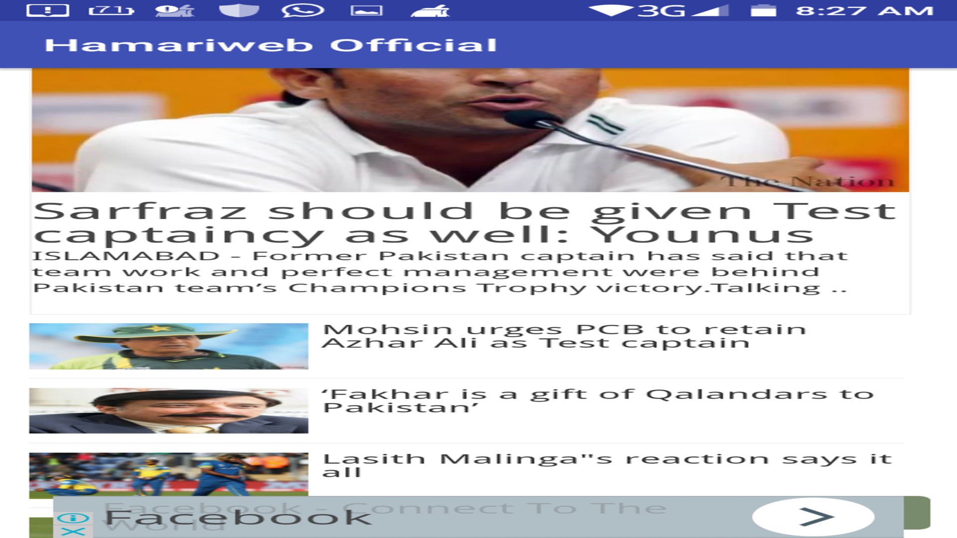 Hamariweb Official - App on Amazon Appstore